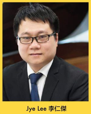 Jye Lee 李仁傑 - HOM Music - Heart of Music